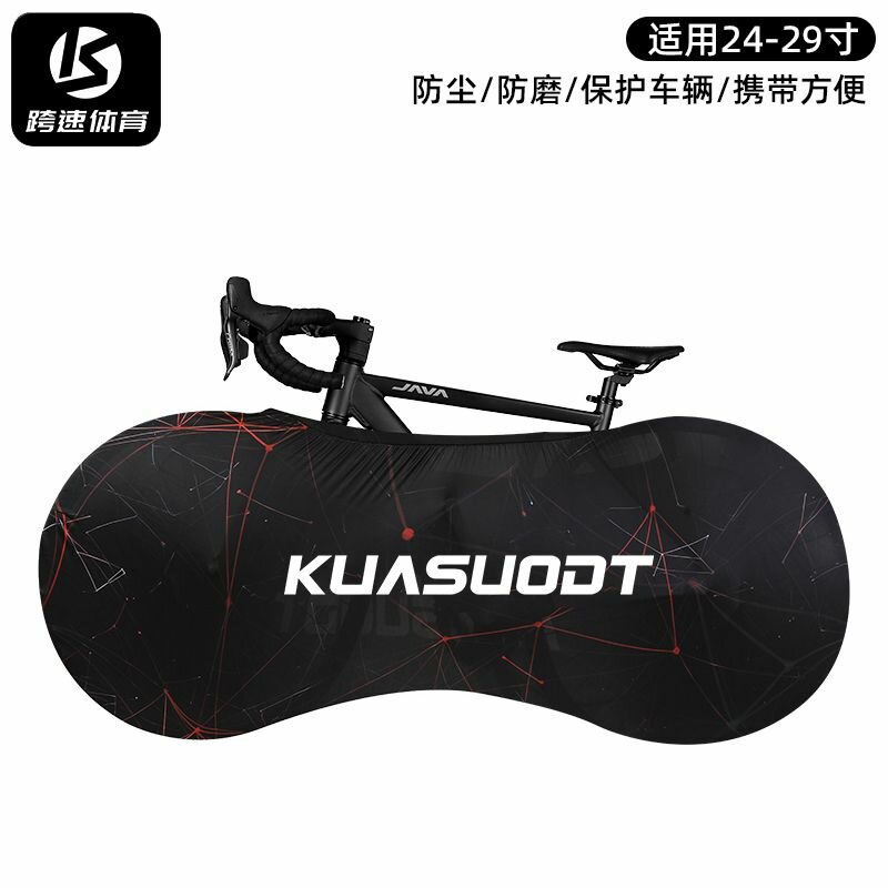 Чехол для велосипеда от пыли, универсальный чехол для шин горных и шоссейных велосипедов, чехол для колес, защитный чехол для велосипеда от пыли.