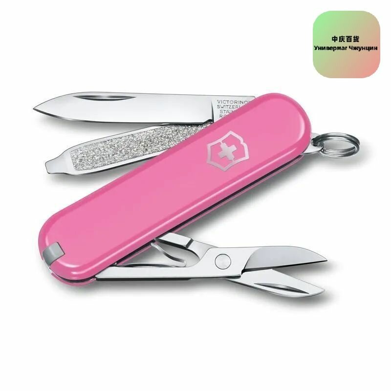 Многофункциональный нож Victorinox Classic SD 7 функций 58 мм,0.6223.51G