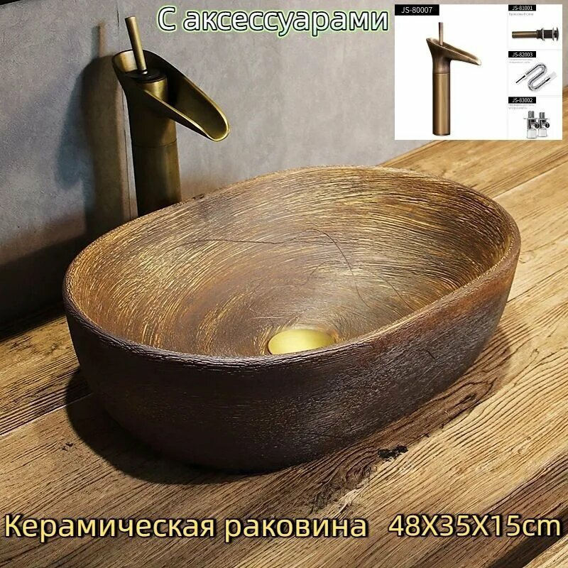 Раковина с керамической столешницей, раковина для ванной комнаты