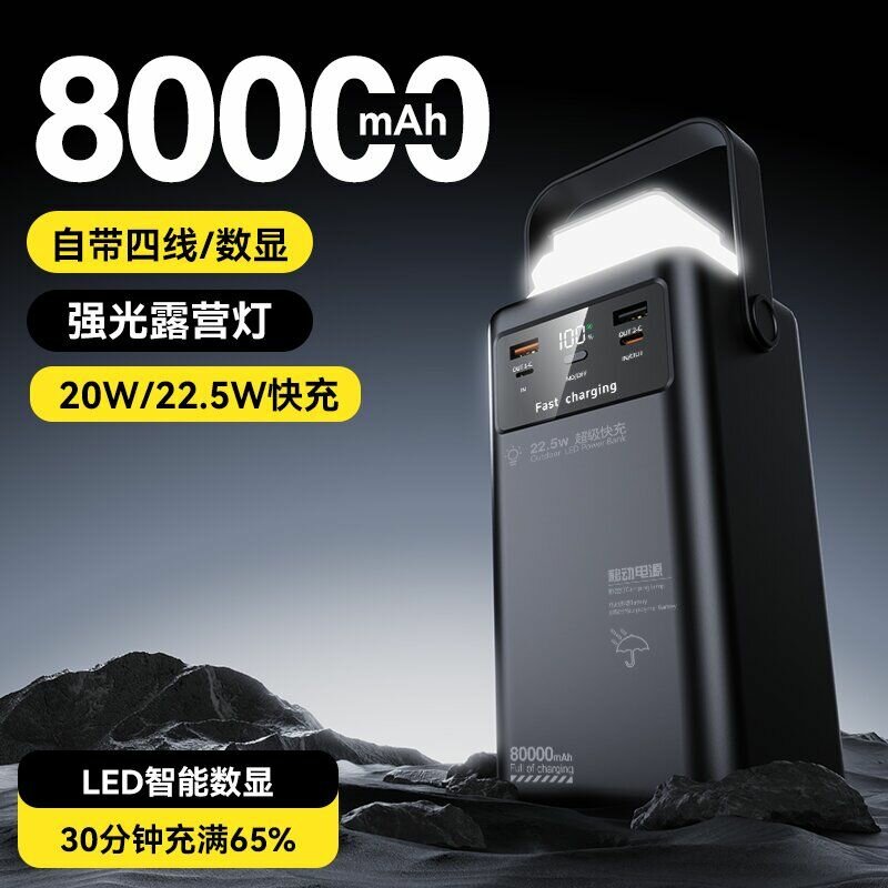 Набор для самостоятельной сборки 28-ячейкового супербыстрого зарядного устройства 9373209k корпус для пауэрбанка, бокс для батарей 18650