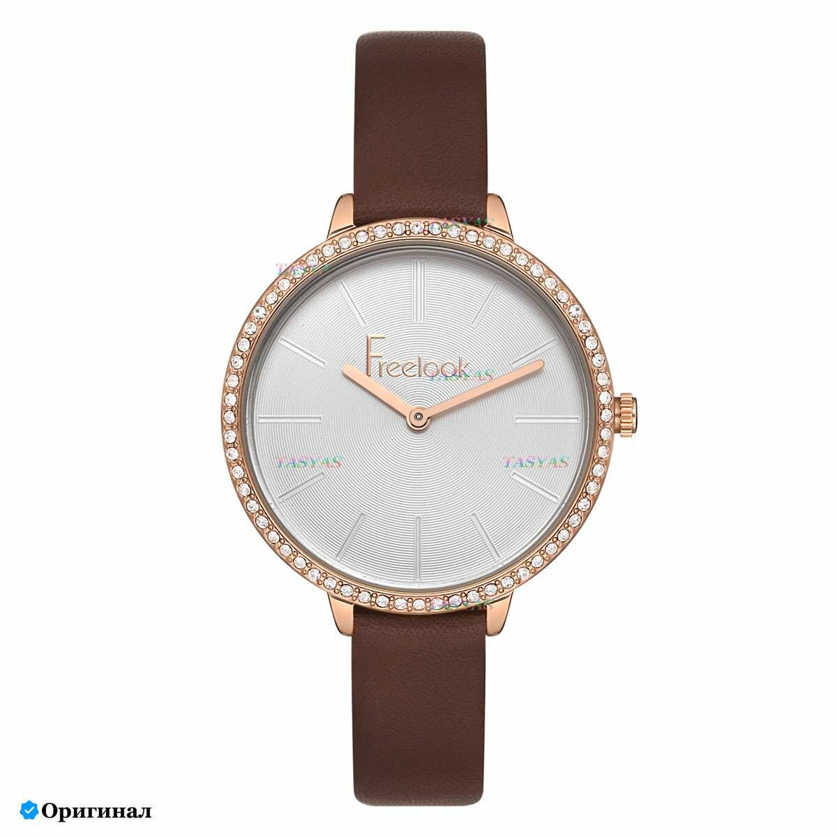 Наручные часы Lumiere