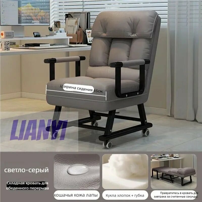 LIANYI Диван-кровать, механизм Реклайнер, 65х48х99 см, светло-серый