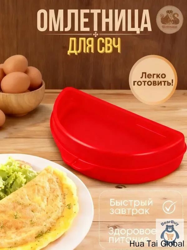 Форма для яичницы
