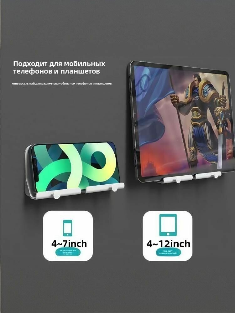 Многофункциональное крепление для телефона и планшета, без сверления, портативное, черный цвет, 1 шт