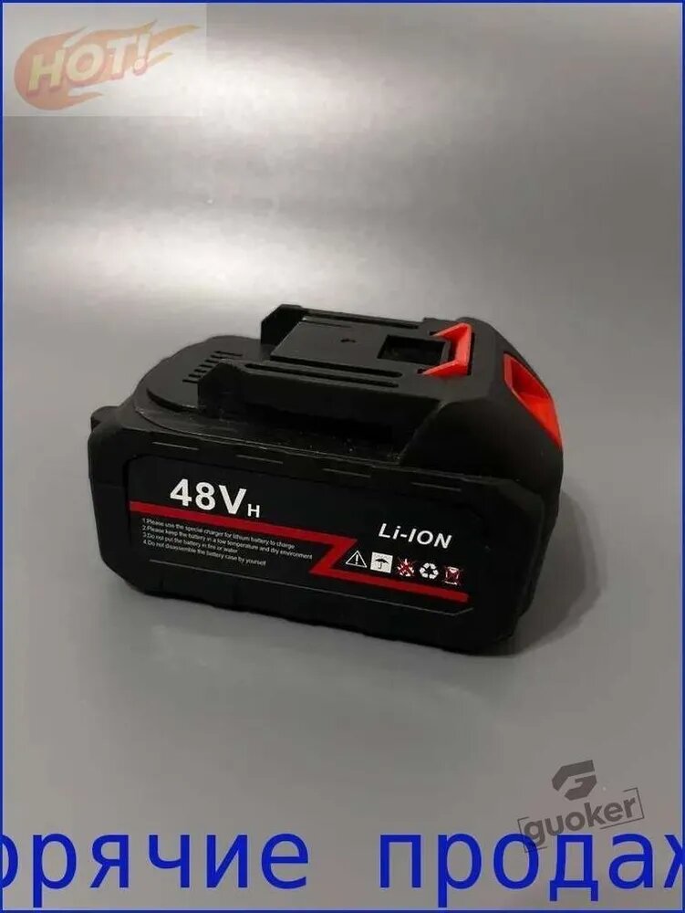 Аккумулятор Li-Ion 48V 6000 mAh для электроинструмента — фото 1