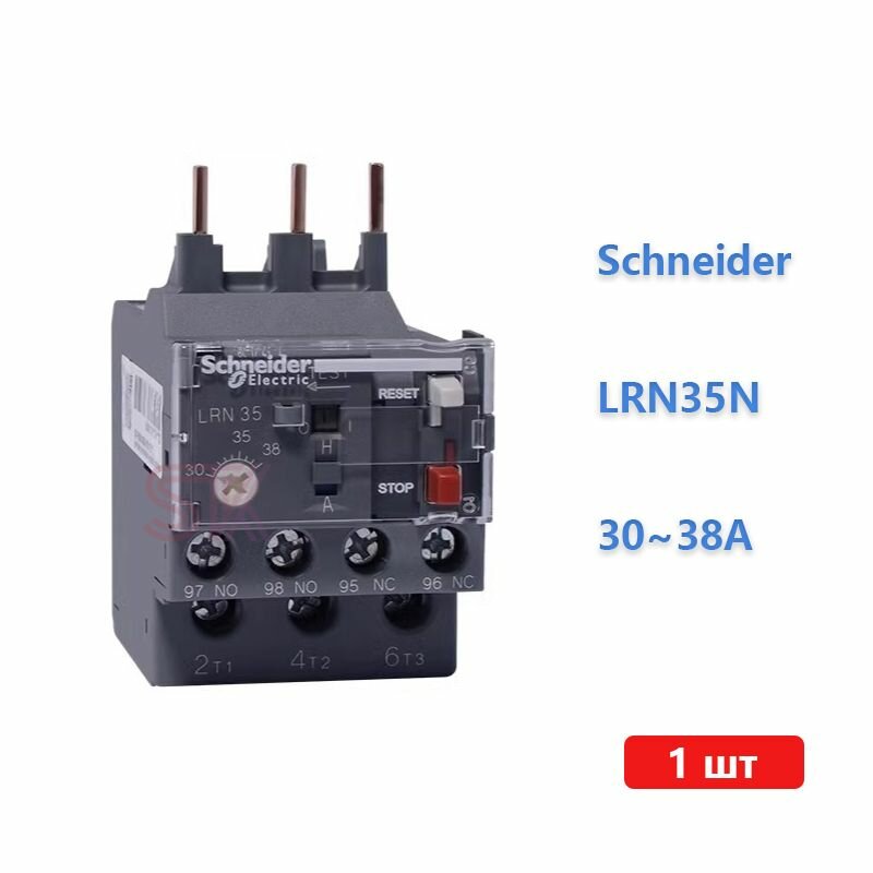 Реле тепловой перегрузки LRN35N 30-38A