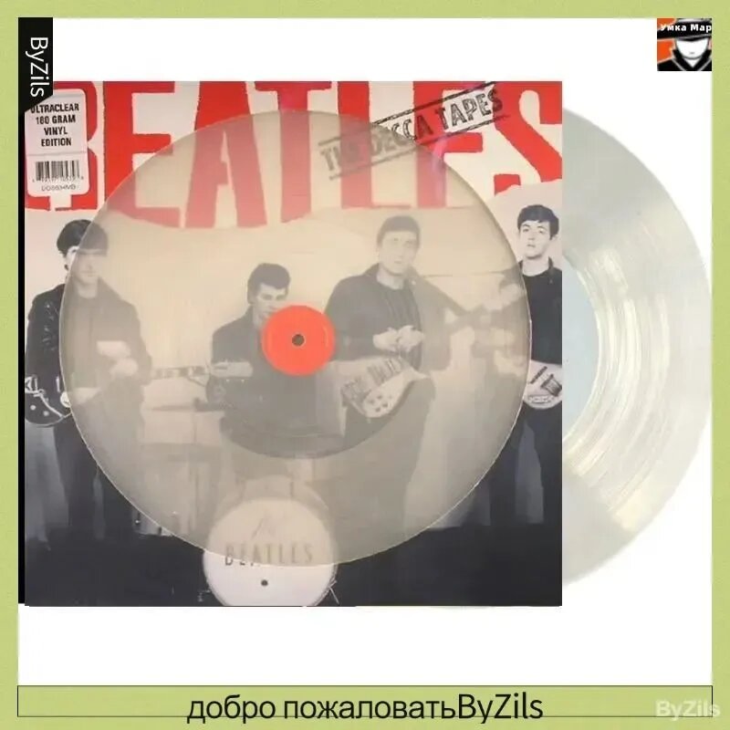Виниловая пластинка The Beatles The Decca Tapes (2024) LP 180 грамм. Импортное издание