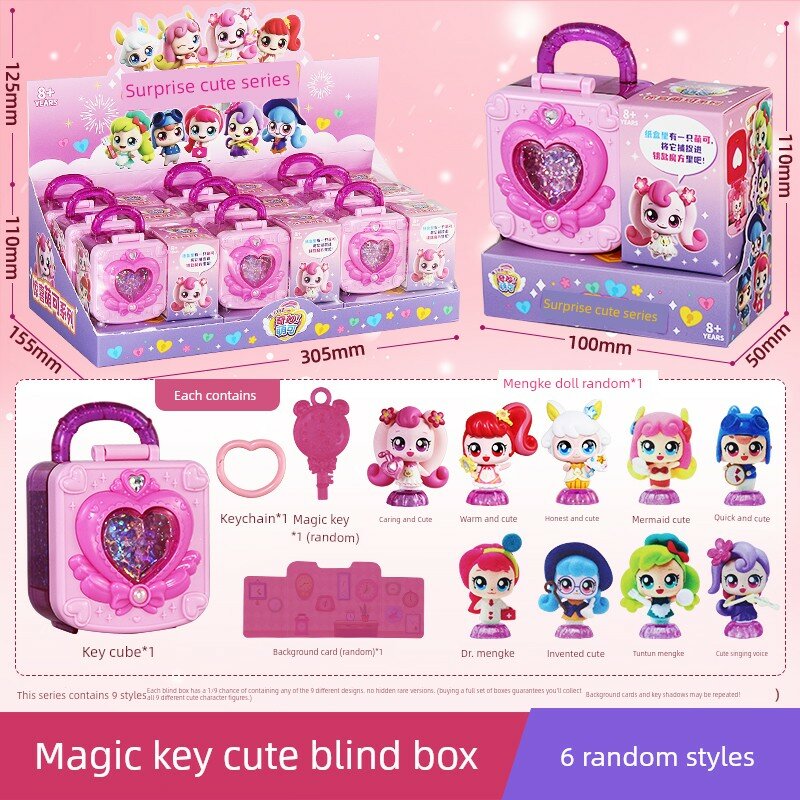 Новая модель 2024 года: чудесные и милые игрушки, серия «Волшебный ключ», коробка-сюрприз «Принцесса», для счастливых