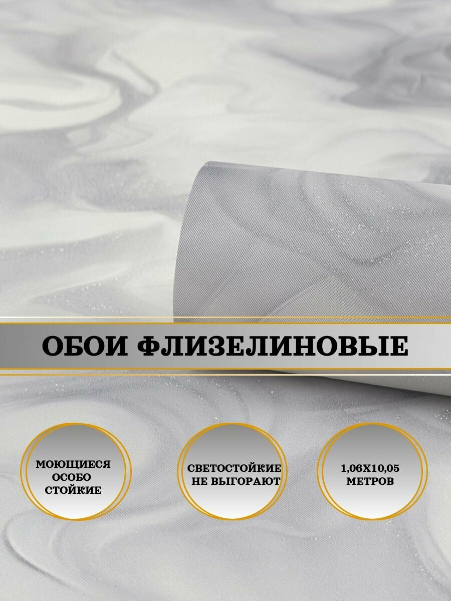 Обои флизелиновые серые Бенефит Вихрь/Benefit Vortex 61013-02 1,06Х10м. Для спальни, зала, коридора.