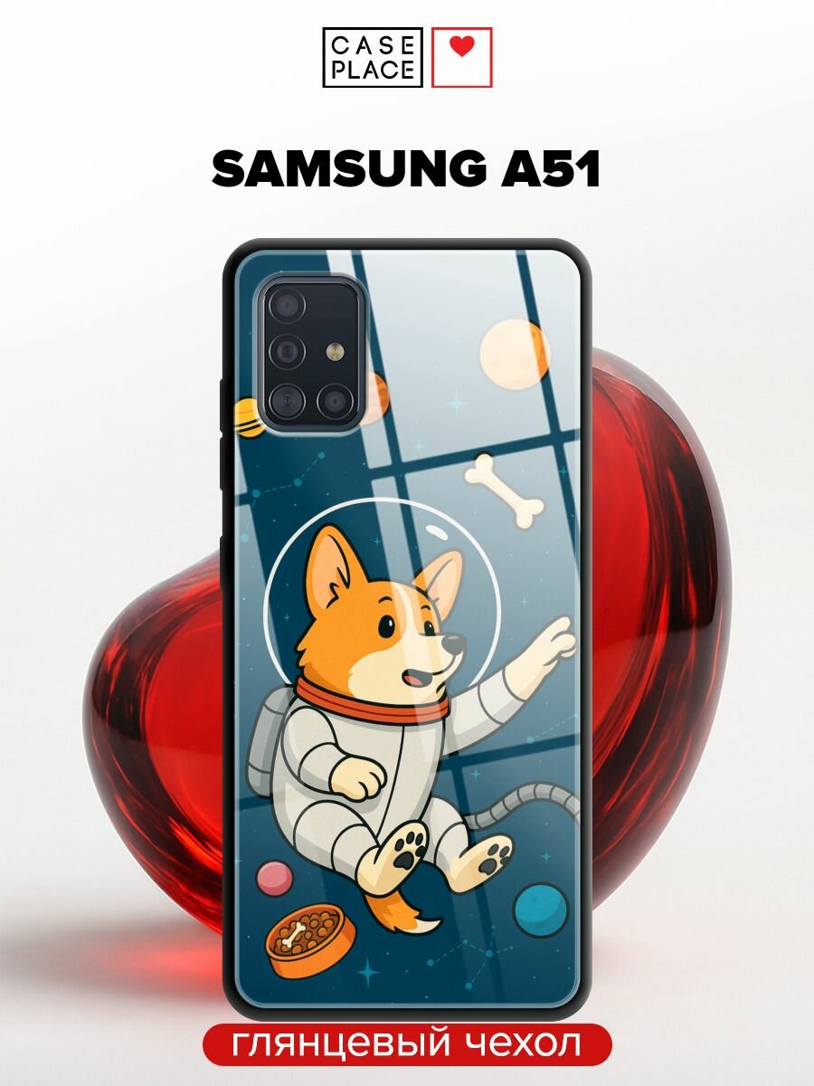 Чехол на Samsung Galaxy A51 / Самсунг Галакси А51 с принтом "Корги в скафандре"