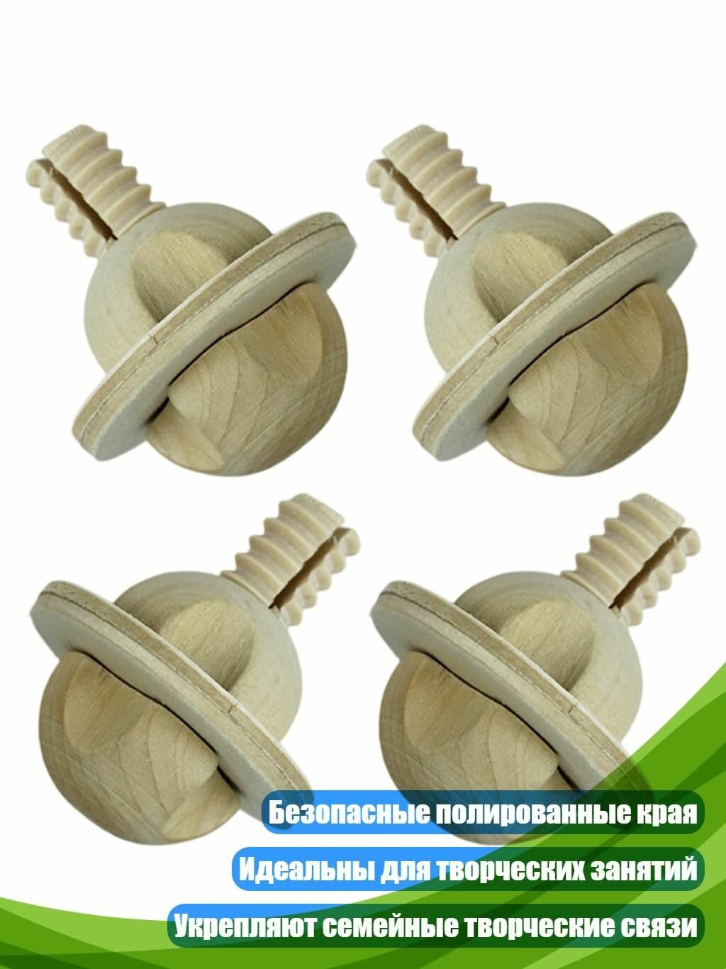 Деревянные сборочные винты для моделей