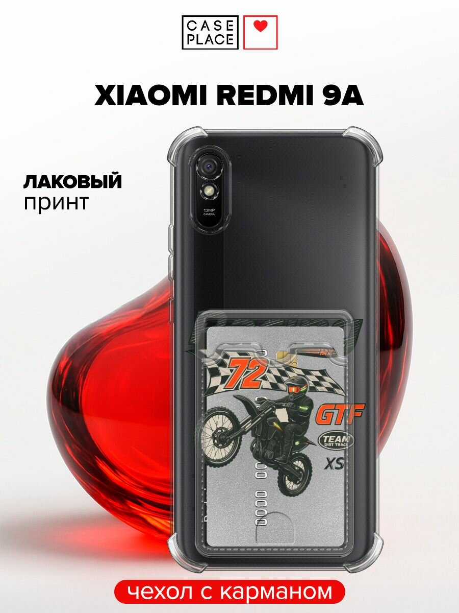 Чехол на Xiaomi Redmi 9A (Сяоми Редми 9A) с картой и принтом Racing