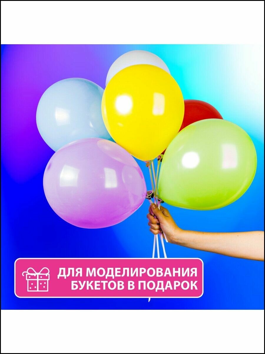 Шарик воздушный — фото 1