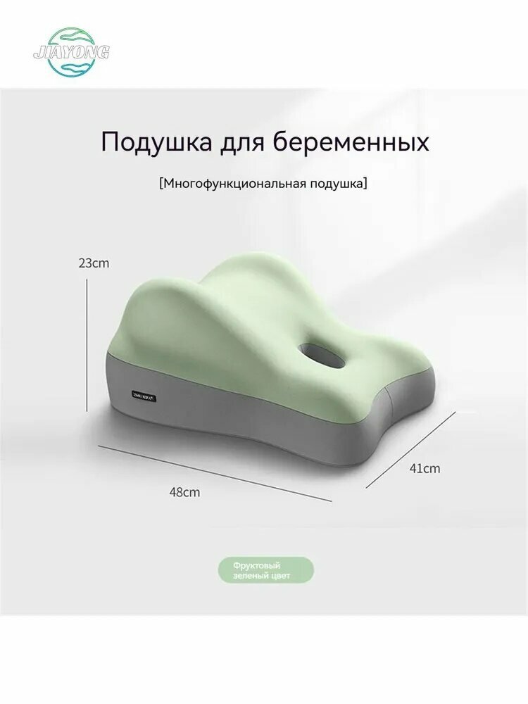 JIAYONG Подушка для беременных и кормящих 48x48 см, Меморикс