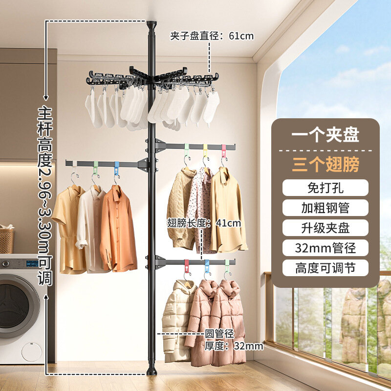 Выдвижная и вращающаяся сушилка для одежды для домашнего использования, зажимы для сушки носков, потолочная балконная вешалка для одежды, штанга для одежды без необходимости сверления.