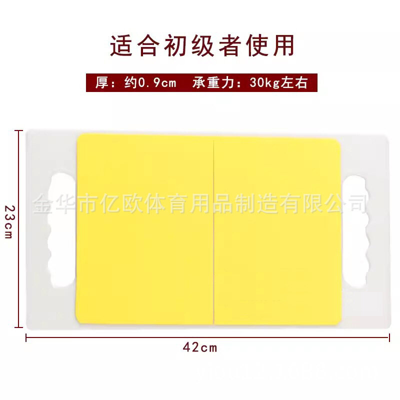 Доска для разбивания в тхэквондо для экзаменов, тренировок и выступлений, многоразовая, утолщенная, специально для детей