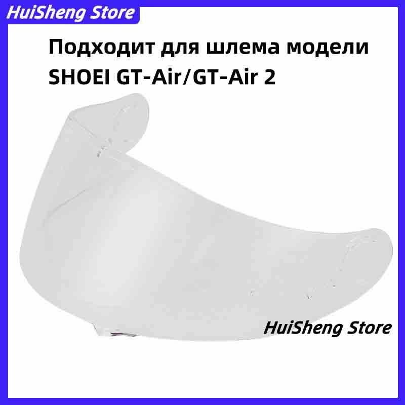 Сменный визор для шлема SHOEI GT-Air / GT-Air 2, лицевой щиток из ПК с UV‑защитой, антифог и защита от царапин, легко устанавливается