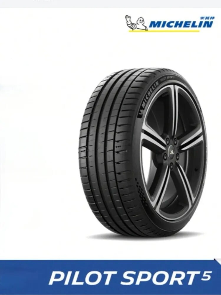 MICHELIN sport5 Шины всесезонные 225/50 R18 99Y