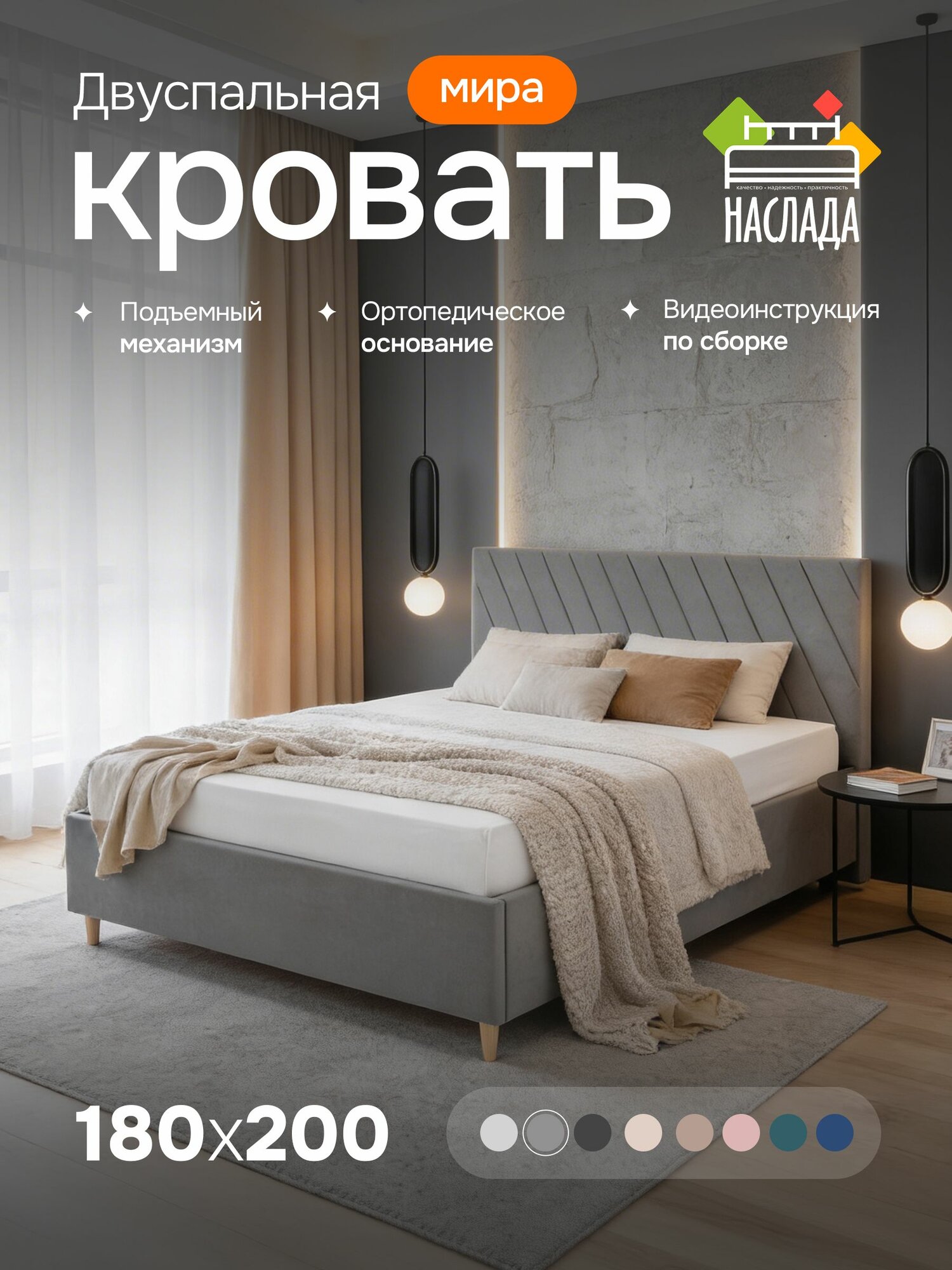 Кровать двуспальная 180х200, мягкая, высокие ножки, подъемный механизм, ортопедическая, ящик для белья, цвет серый