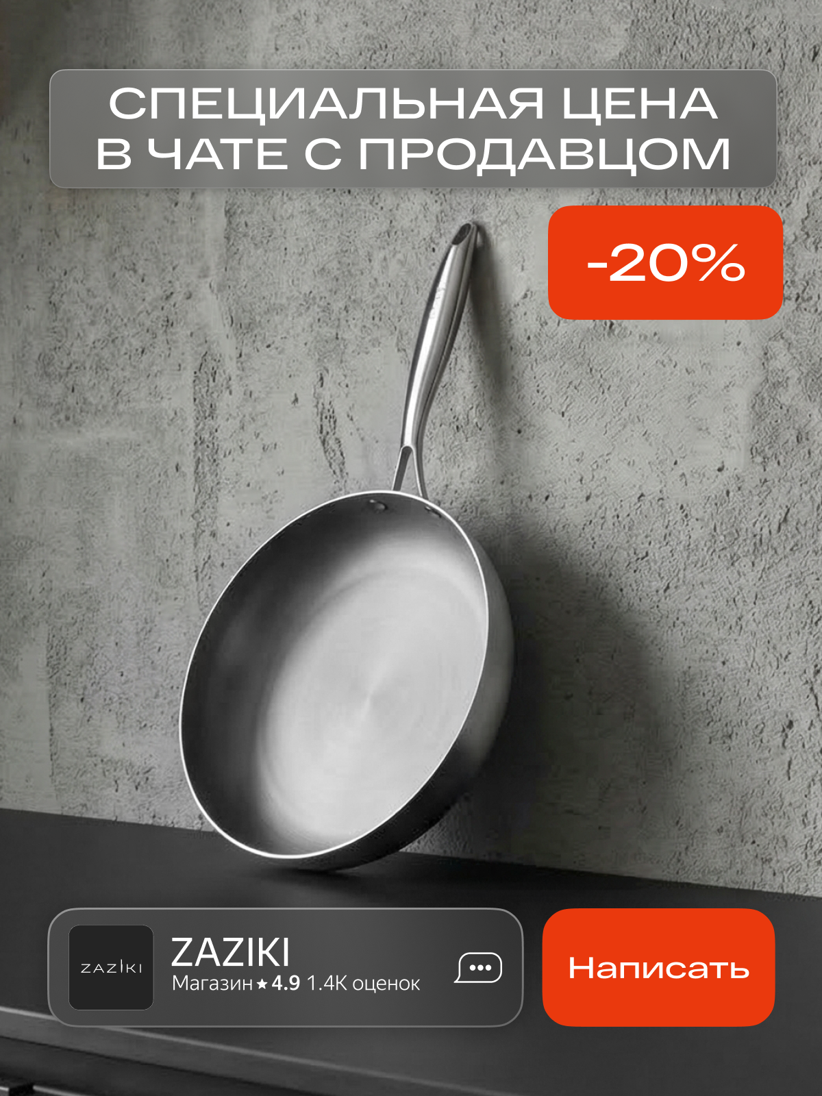 Сковорода антипригарная с крышкой 24см для индукционной плиты ZAZIKI