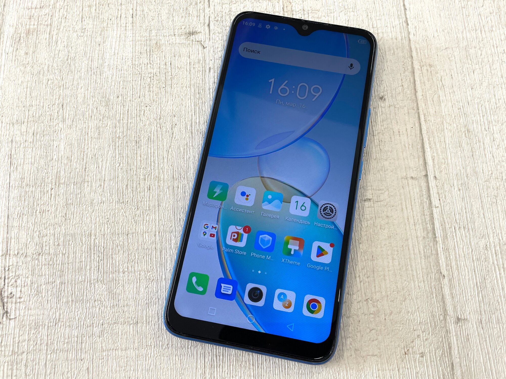 Смартфон INFINIX HOT12i 4/64Gb Blue (X665B)