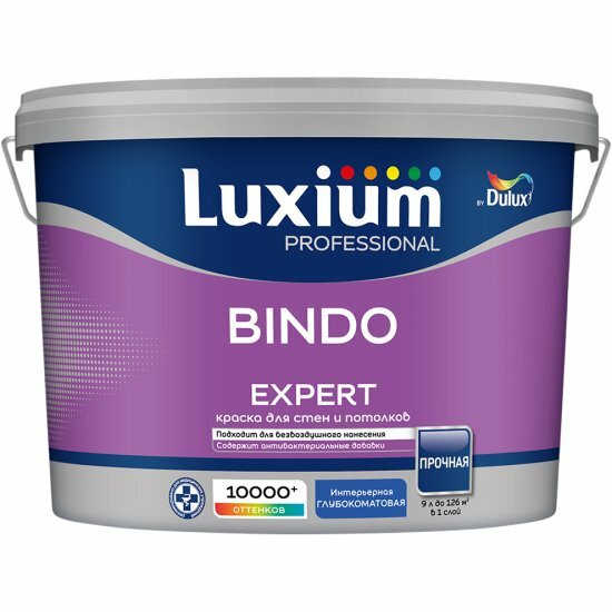 Краска для стен и потолков Luxium Professional Bindo негорючая глубокоматовая BW 9 л