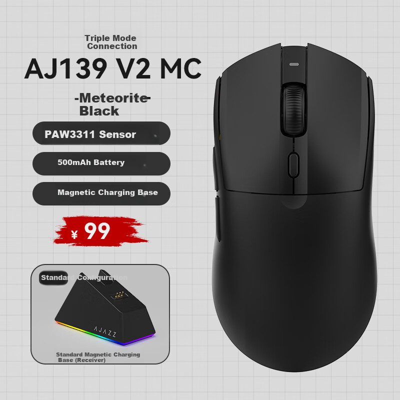 AJAZZ AJ139V2MC Трехмодная легкая проводная мышь с датчиком PAW3311, 66г, RGB полная цветовая палитра, магнитная