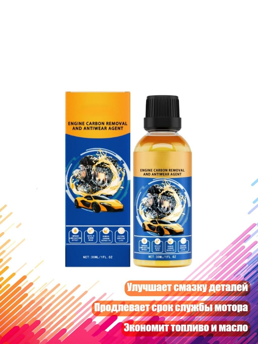 Присадка к моторному маслу для снижения шума