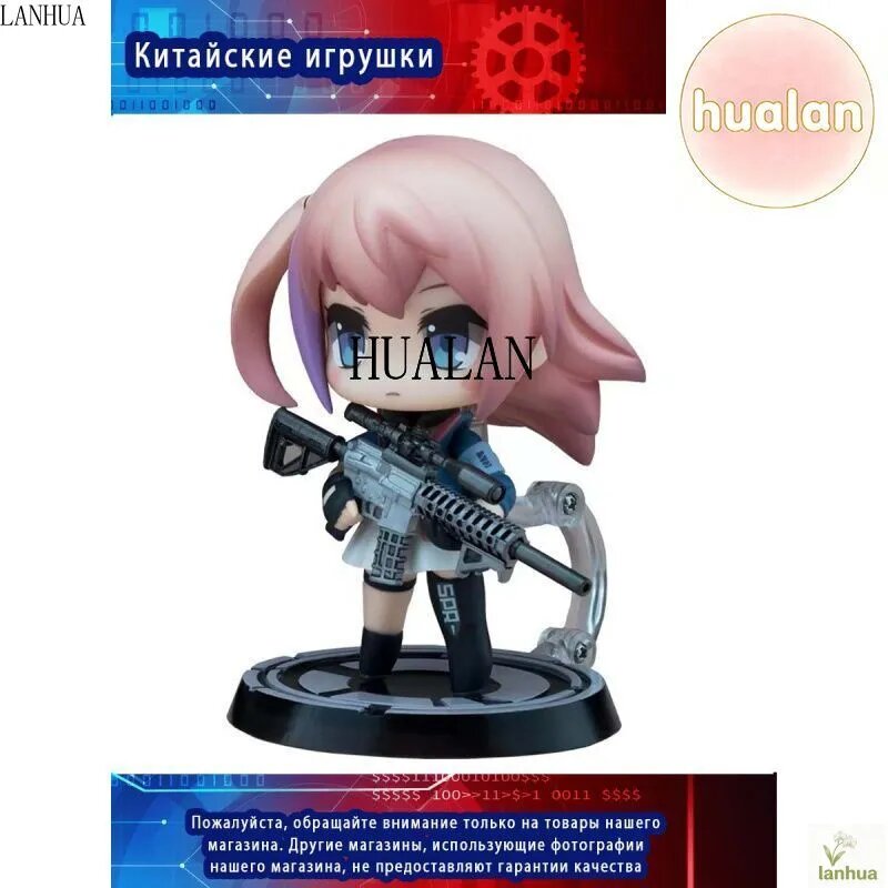 (клеймо)bilibili Серия фигурок Girls'Frontline/Girls'Frontline figure series, HobbyMax AR-команда: ST AR-15,11CM