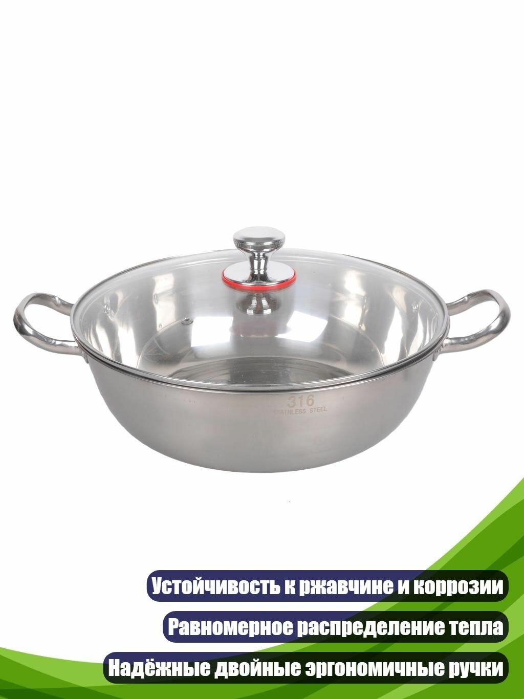 Супница из нержавеющей стали 316