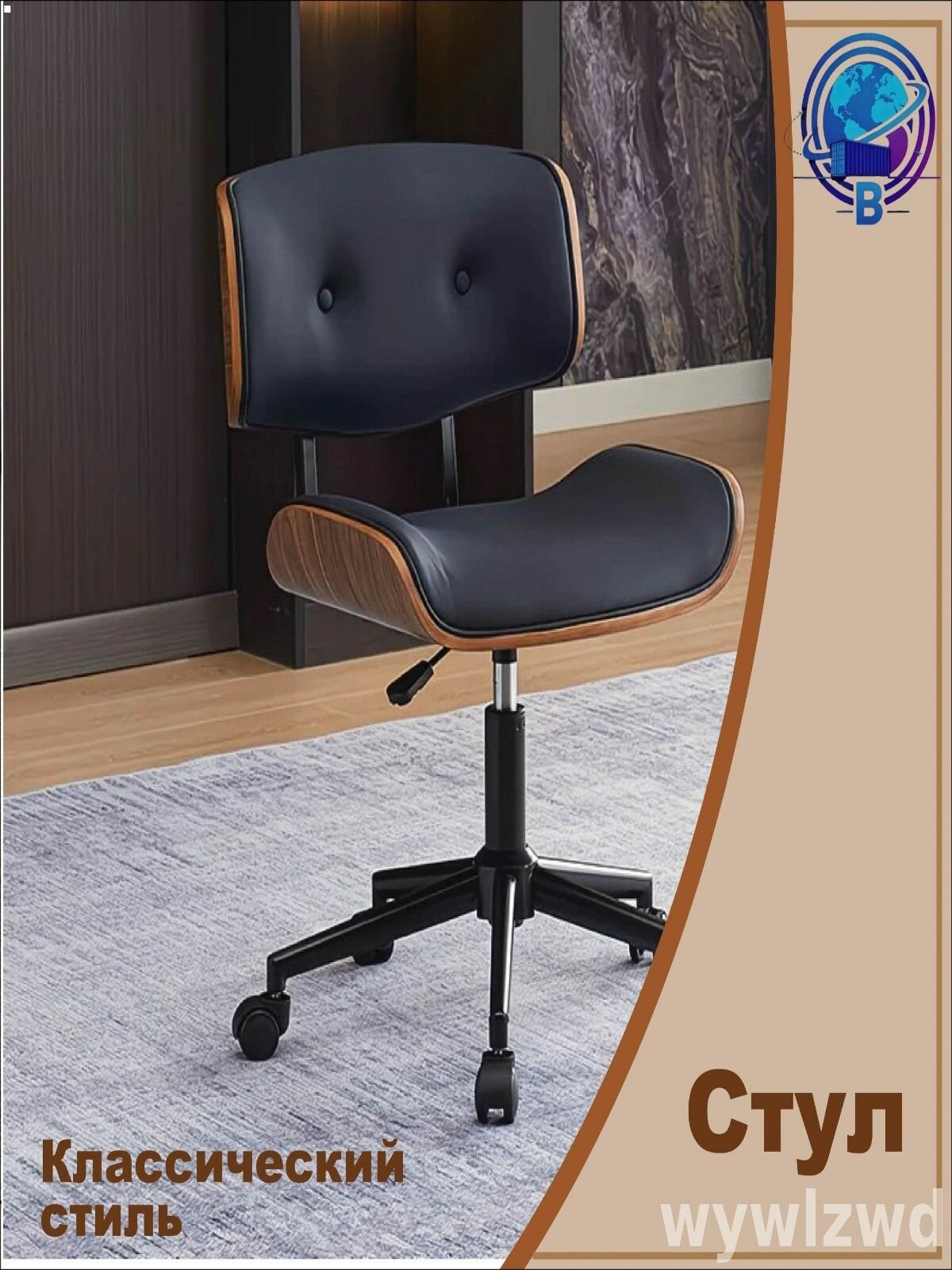 Бестселлер для кабинета