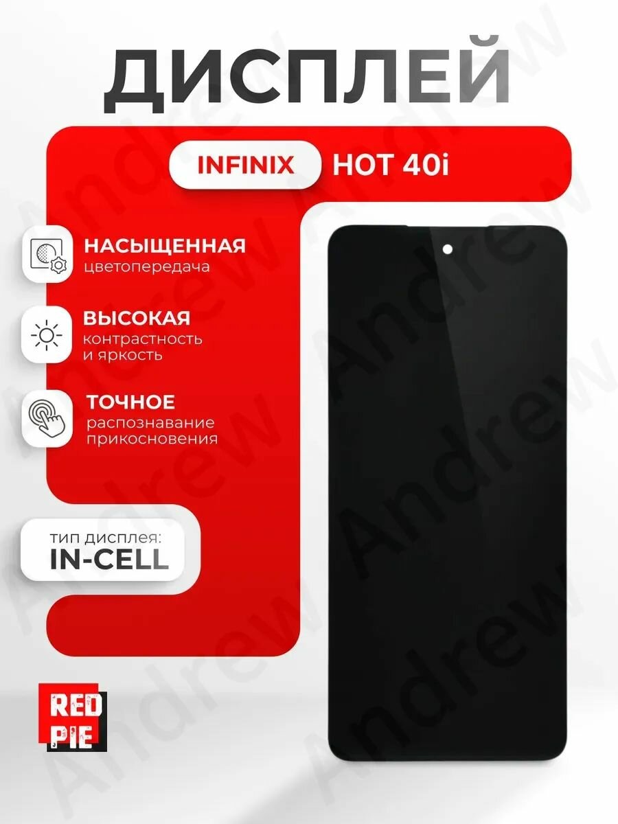 Запчасть для смартфона