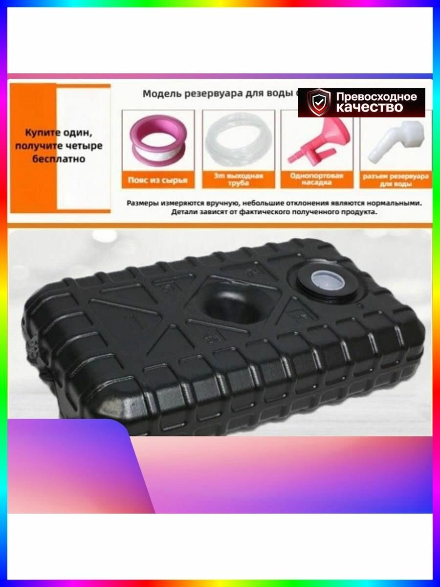 Садовый душ 100л из ударопрочного пластика для дачи и кемпинга