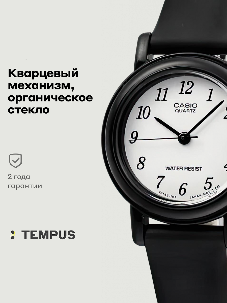 Наручные часы Collection