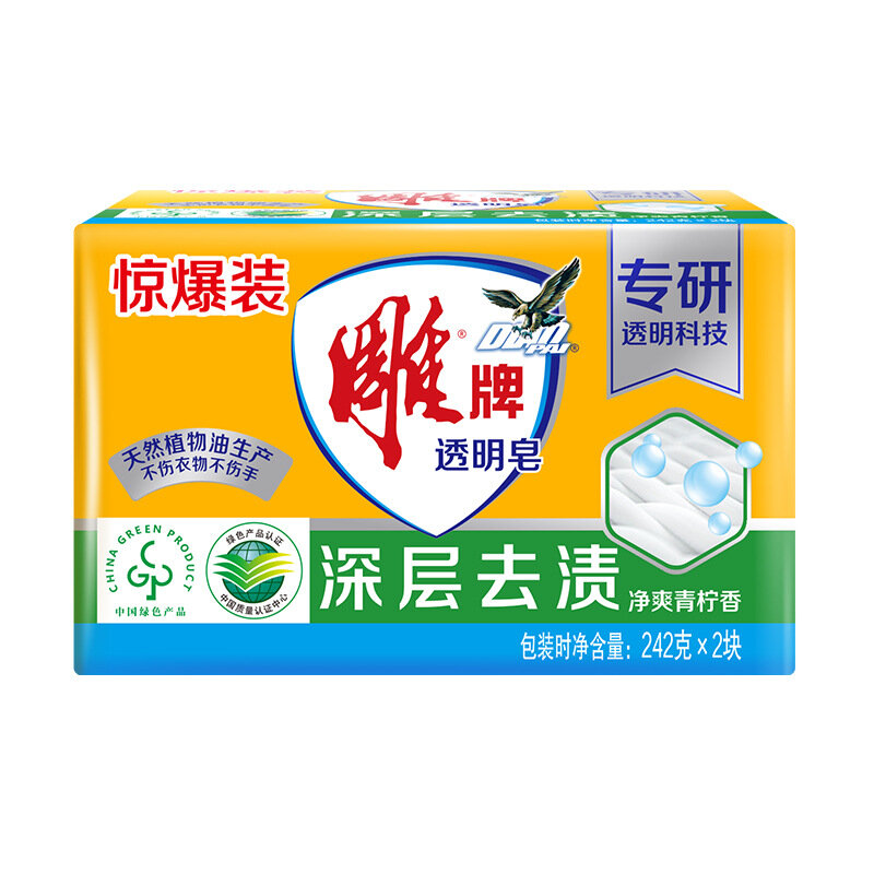 [2026] Прозрачное мыло для стирки Diao, 202 г*2 шт, с ароматом лайма, семейная упаковка, мыло для удаления пятен, экономичная упаковка для дома.