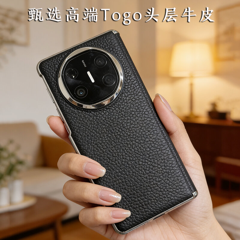 Чехол для Huawei Mate X6