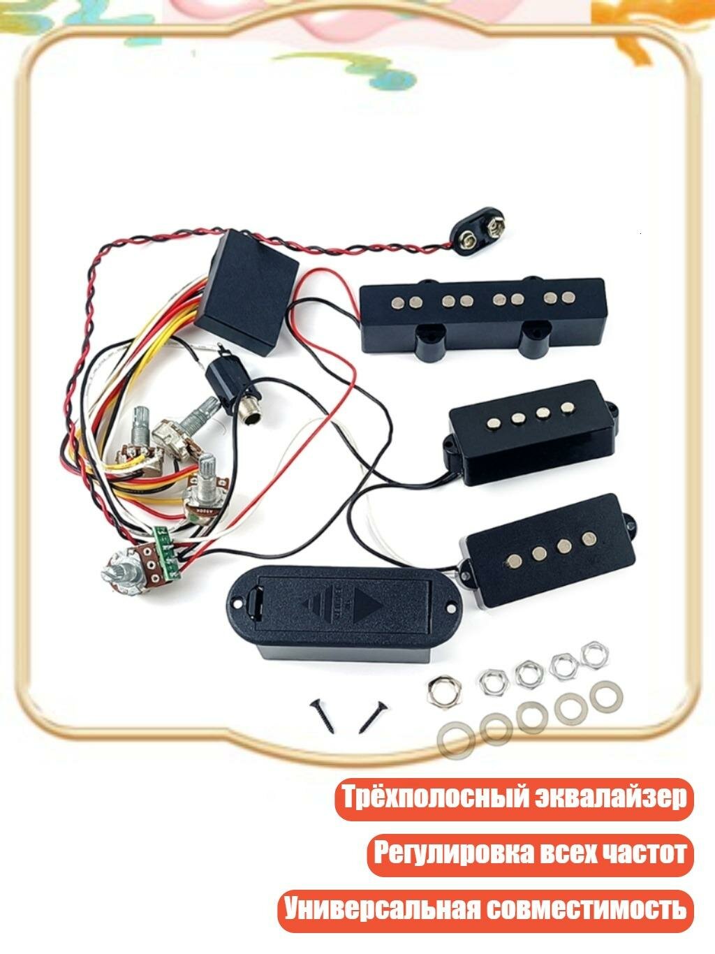 Эквалайзер и предусилитель для гитары и баса