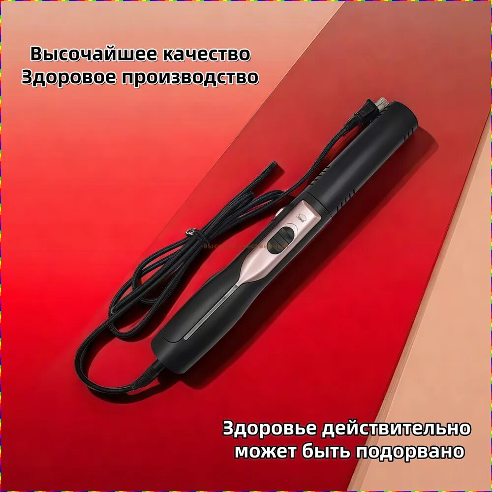 Электрический массажер для активации клеток, 9-е поколение