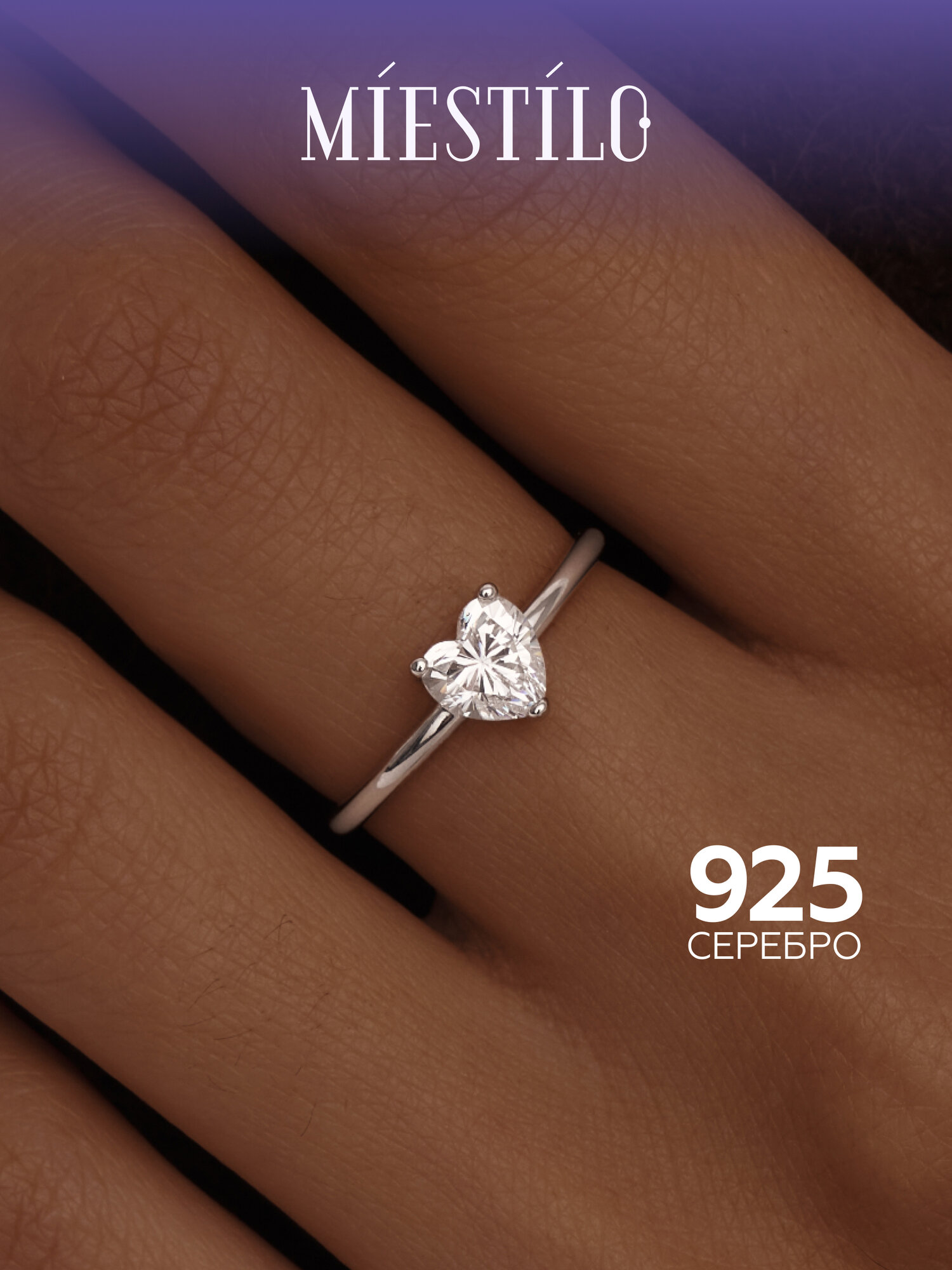 Кольцо тонкое, серебро, 925 проба, родирование, фианит