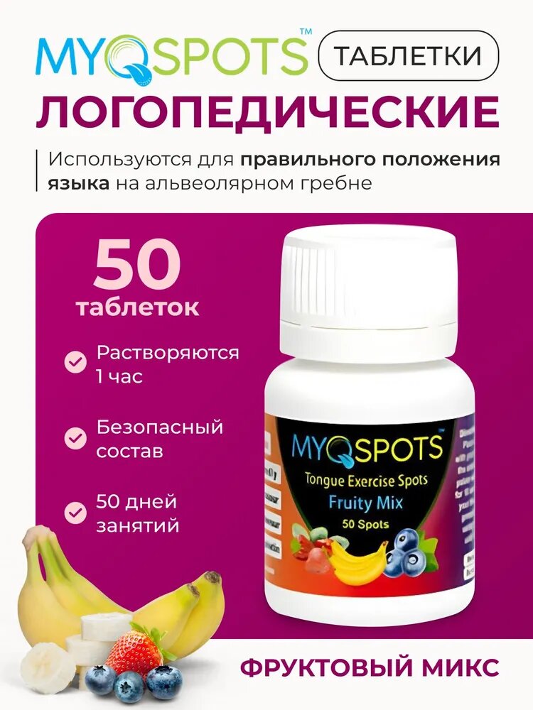 Учебное оборудование -