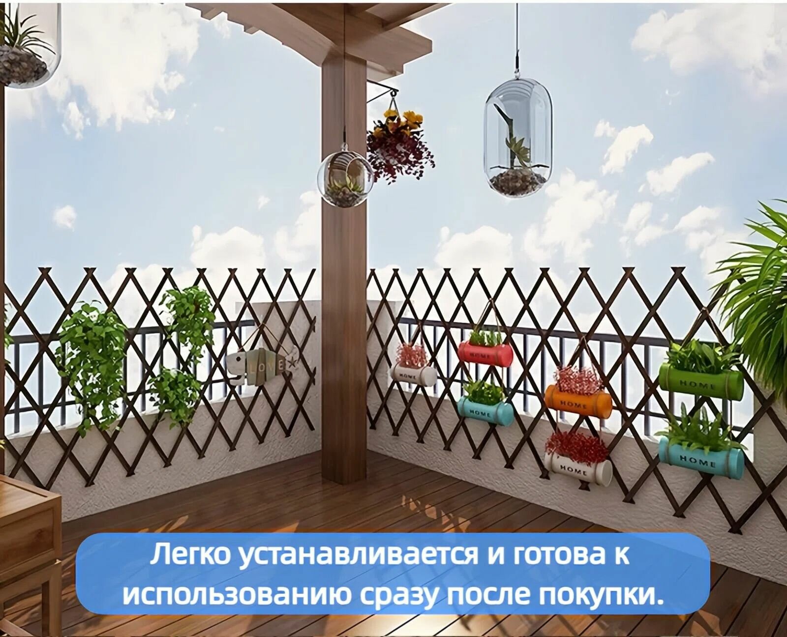 Шпалера, для растений, для подвязки, для цветов, для вьющихся, деревянная, коричневая — фото 1