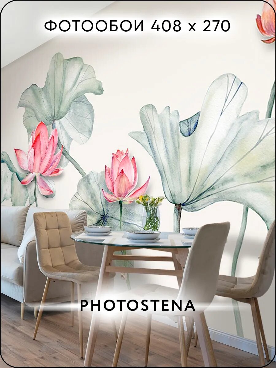 Фотообои на стену флизелиновые встык PHOTOSTENA Цветущий лотос 4,08 x 2,7 м 11,016 м2