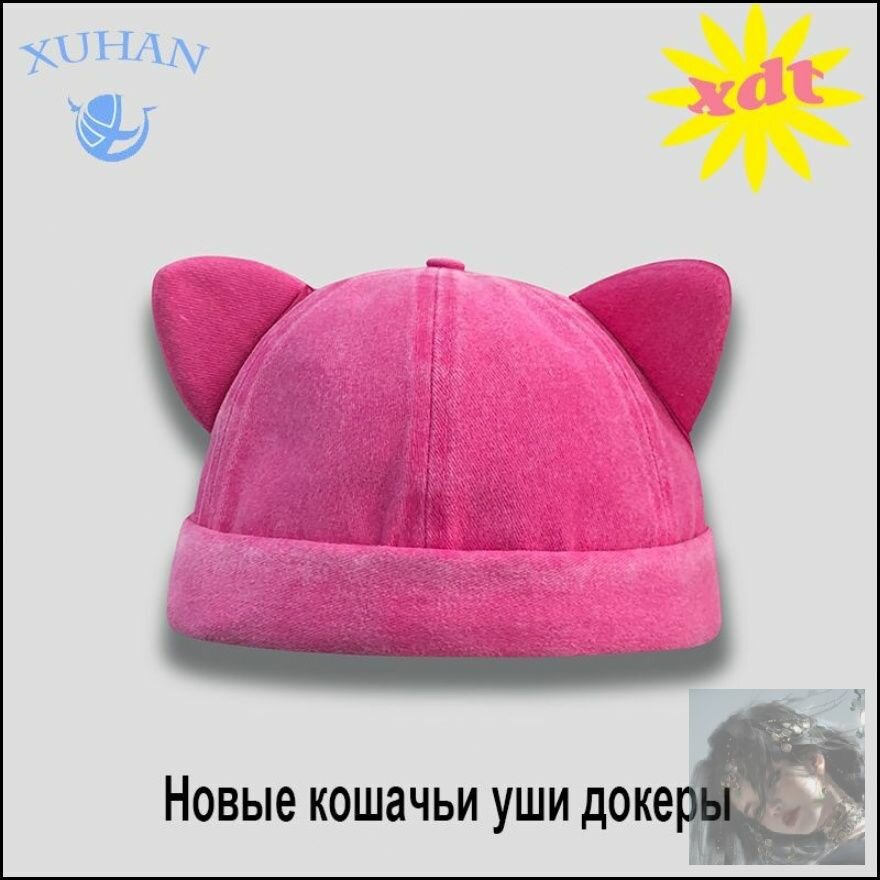 Докер