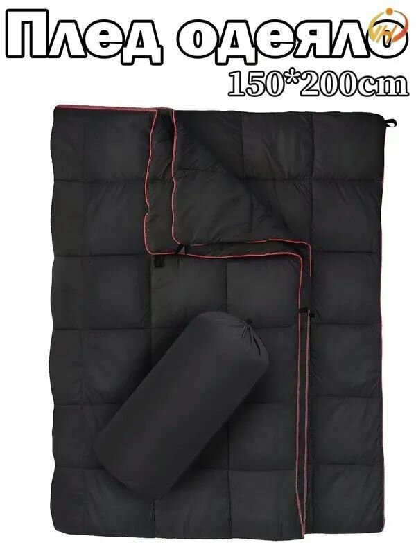 Плед одеяло туристическое для кемпинга для отдыха дорожное, серый, 200х140 см