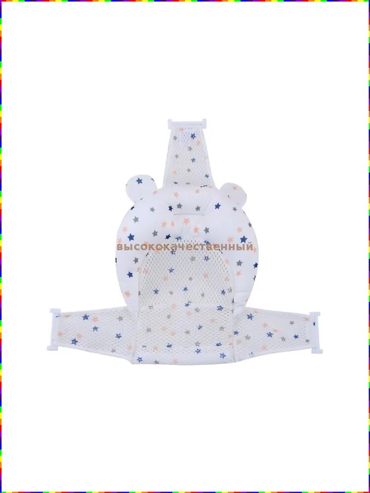 Белая анатомическая ванночка для купания новорождённых, мягкое сиденье