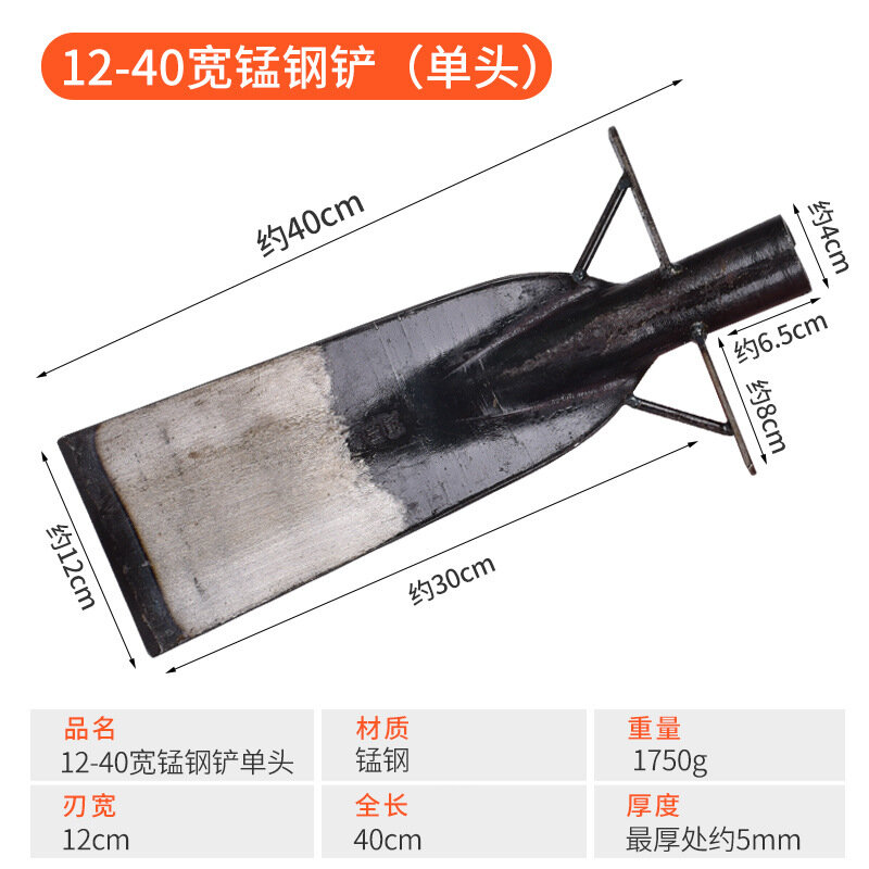 Лопата для выкапывания деревьев, лопата из Лояна, железная лопата, инструмент для выкапывания ям из марганцевой стали, инструмент для рытья траншей, лопата для выкапывания корней деревьев, инструмент для выкапывания бамбука.