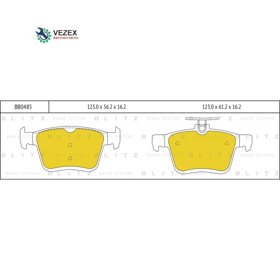 BLITZ BB0485 Колодки тормозные дисковые задние AUDI A3 12-VW Golf 12- BB0485
