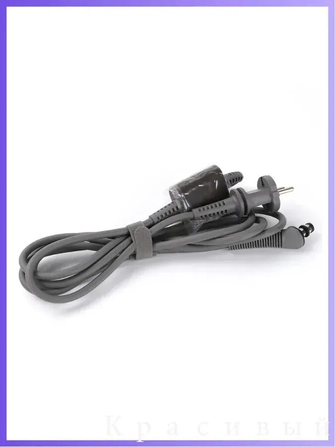 Шнур питания кабель для фен-стайлера Дайсон 220V HS01 HS05