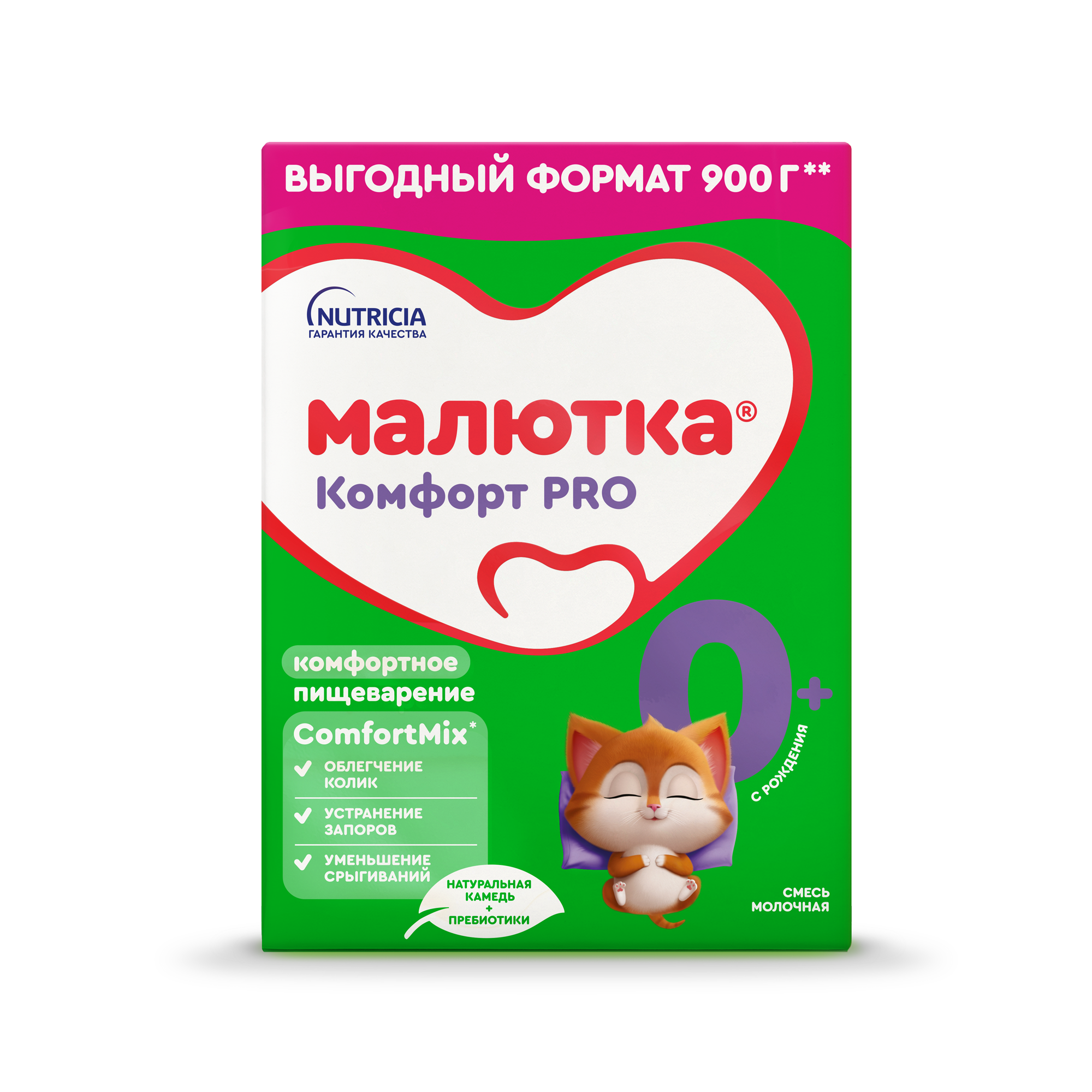 Молочная смесь Малютка Комфорт PRO, для детей с рождения, 900г