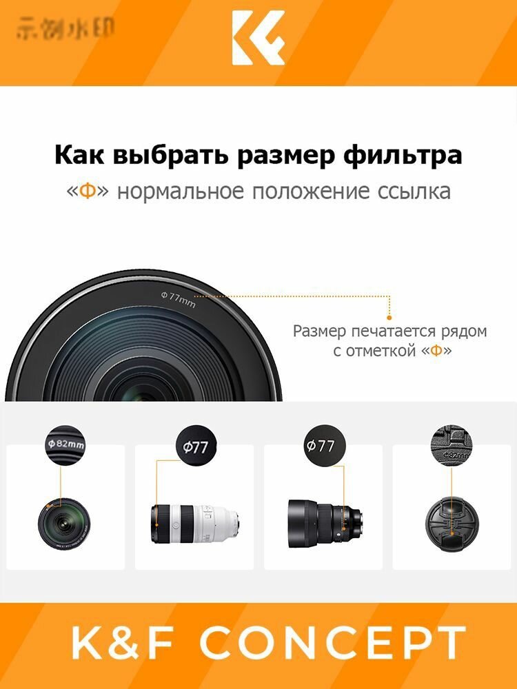 K&F CONCEPT Крышка объектива 55 мм для Sony, Canon, Leica, Nikon